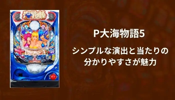 パチンコ初心者にオススメの台選び方・打ち方【当たりやすい】 - KatsuWin